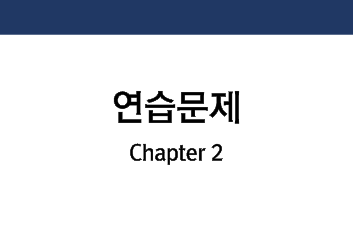 Chapter 2 연습문제 upload-1 - : a 601N1mm7 , : P aA-laifi = 18849 E18 : a = . PC = = 16 ) = 16 H00KE ...