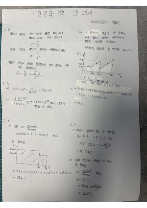 Rizzoni Principles 7e Ch01 ISM - Copyright 2022 © McGraw Hill LLC. All ...