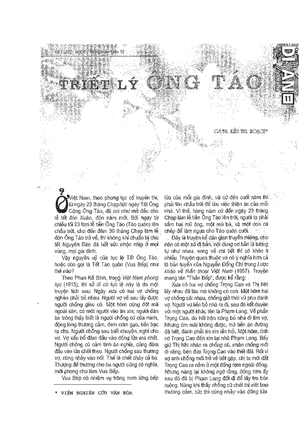 2203 Triet ly ong Tao - Lich su my thuat - Studocu