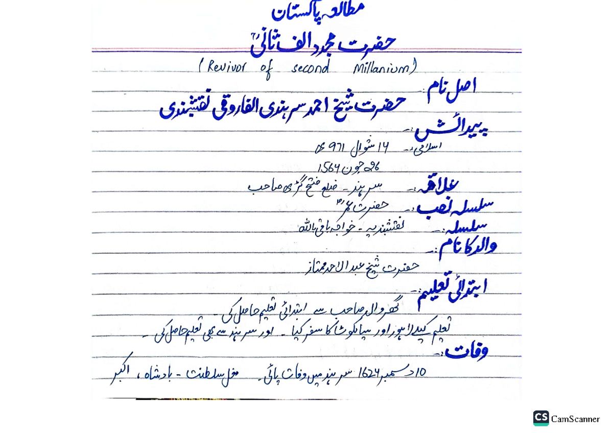 Pak study - Pakistan Studies - Studocu