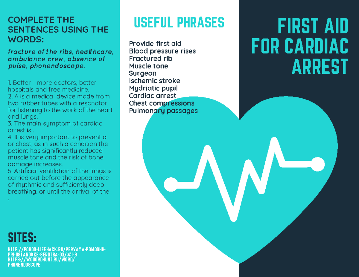 Heart Care - Первая помощь - FIRST AID FOR CARDIAC ARREST ####### - Studocu