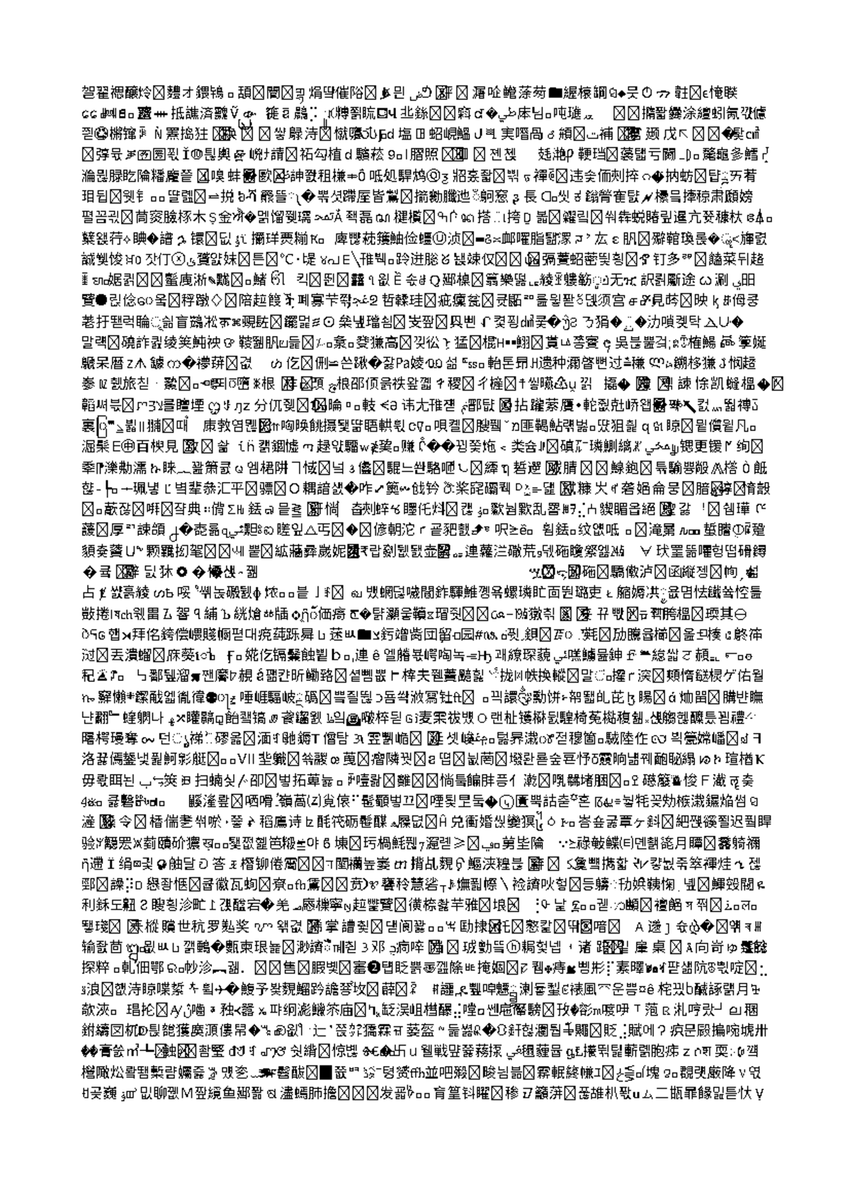 TPS Report - ffjfj - 㠰翟禗醸炩 䵄オ鍡鴇 ᮄ 頢 䦡 གྷ 焆땈催䧍 믠 ضᕥ 評 潳㖉鳤蒤茐 䌂榱罁 ֹସ 믓 Ტ ᯄ ...