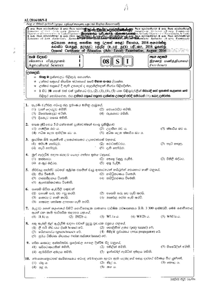 North western province grade 6 tamil second language 2019 1 term test ...