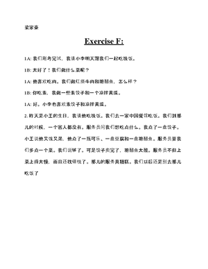 Integrated Chinese - Character Workbook, Volume 1, 4th Edition ...