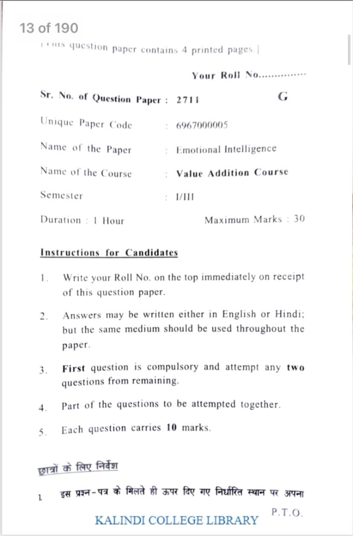 Emotional Intelligence Question Paper - 13 of 190 THIS question paper contains 4 printed pages ...