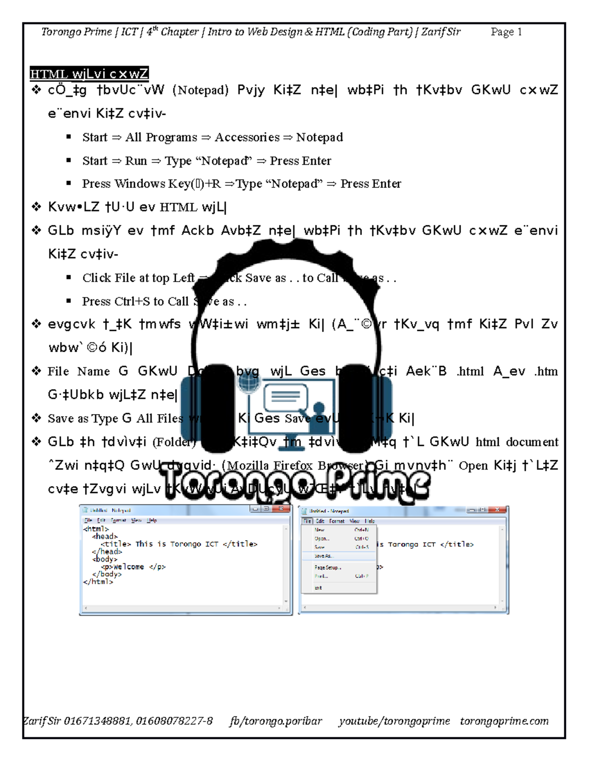 HTML Codes with comments for beginners - HTML wjLvi c×wZ cÖ_‡g †bvUc ...