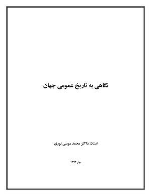 [Solved] Which statement would Carl Becker Everyman His Own Historian ...