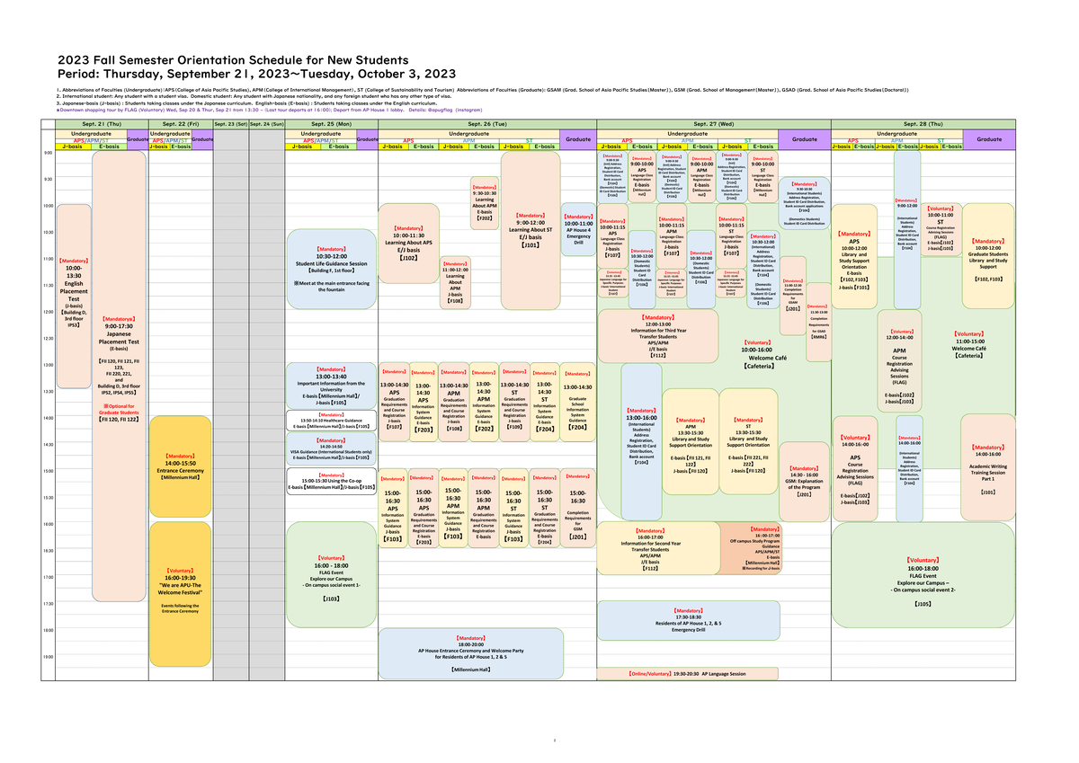 2023FA Orientation schedule E - 2023 Fall Semester Orientation Schedule ...