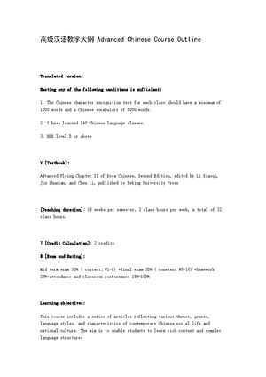 Computer Organization and Design 4th Edition Solution - 1 Solutions Solution 1 1.1 Computer used ...