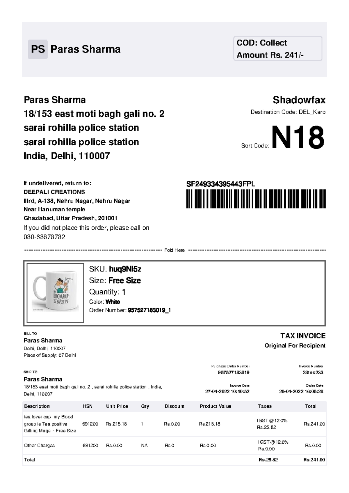 Sub Order Labels c528861 a-ffe1-456a-a013-4d7c2951fae5 - PS Paras ...