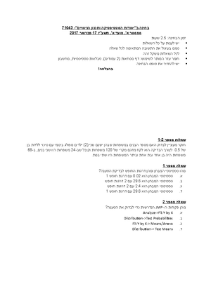 Cheatsheet - COURSE - Official Cheat Sheet, Inference Qual, Gonzalo ...