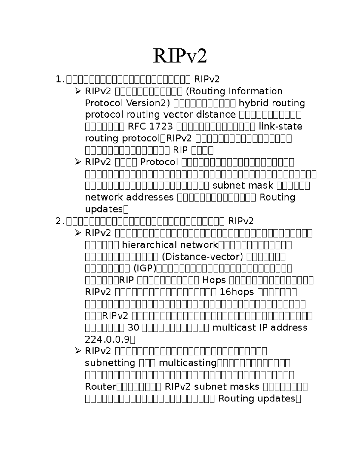 RIPv2-assignment - This is my assignment of subject data communication ...
