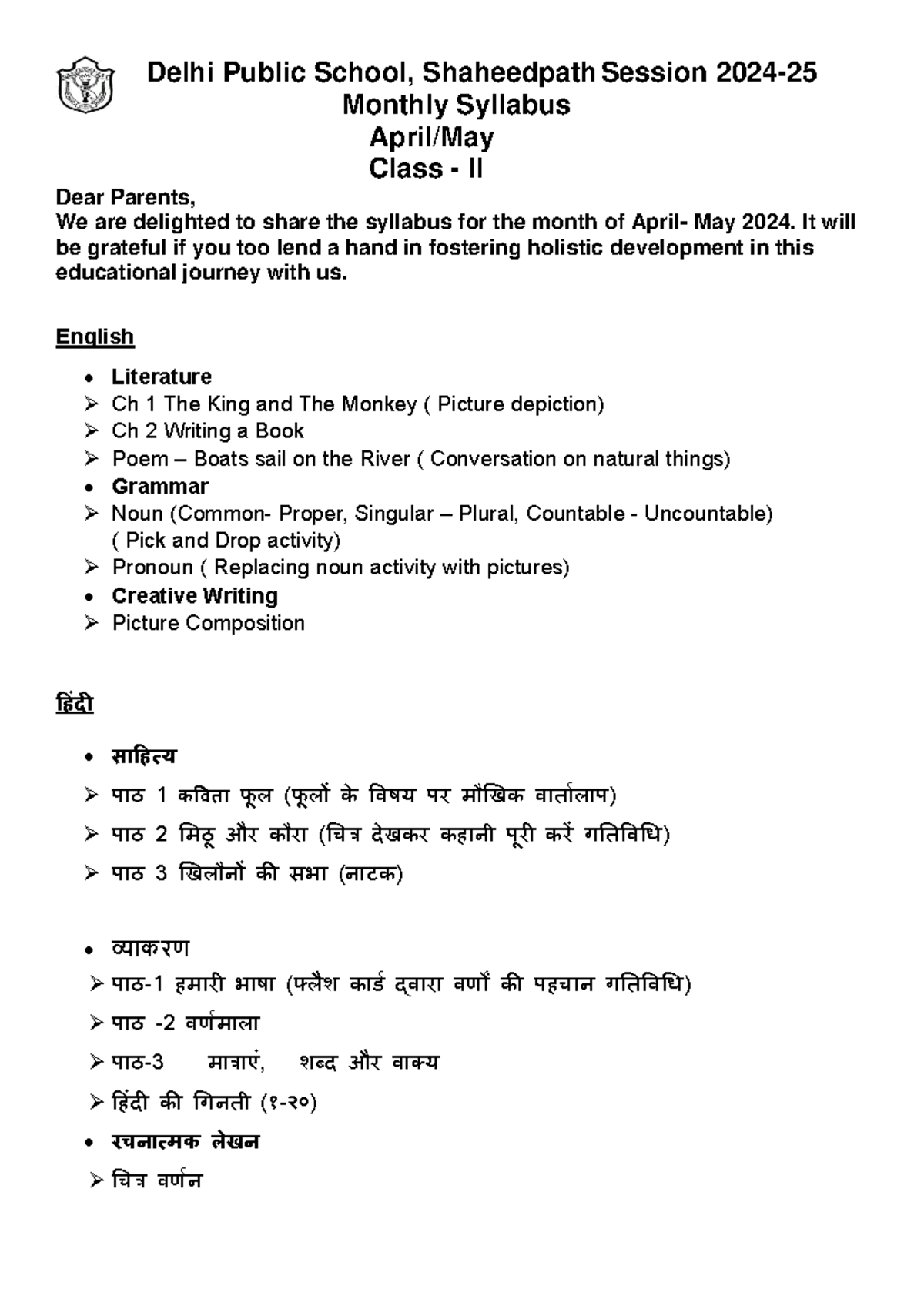 Monthly Syllabus Class 2 - Delhi Public School, Shaheedpath Session ...
