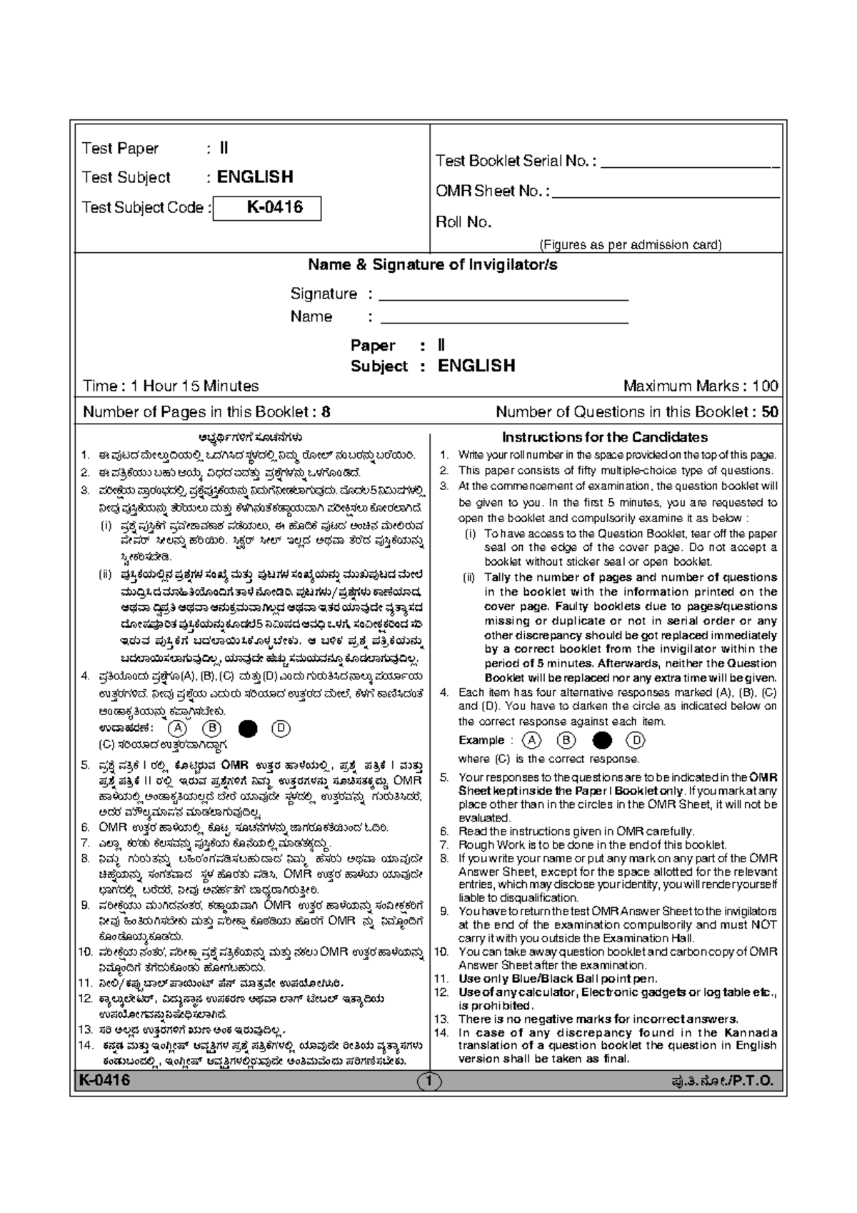 SCI Research Assistant EXAM Papers - 2 X ss 2 X2ixqvs r 2 2g 2X 2222 ...