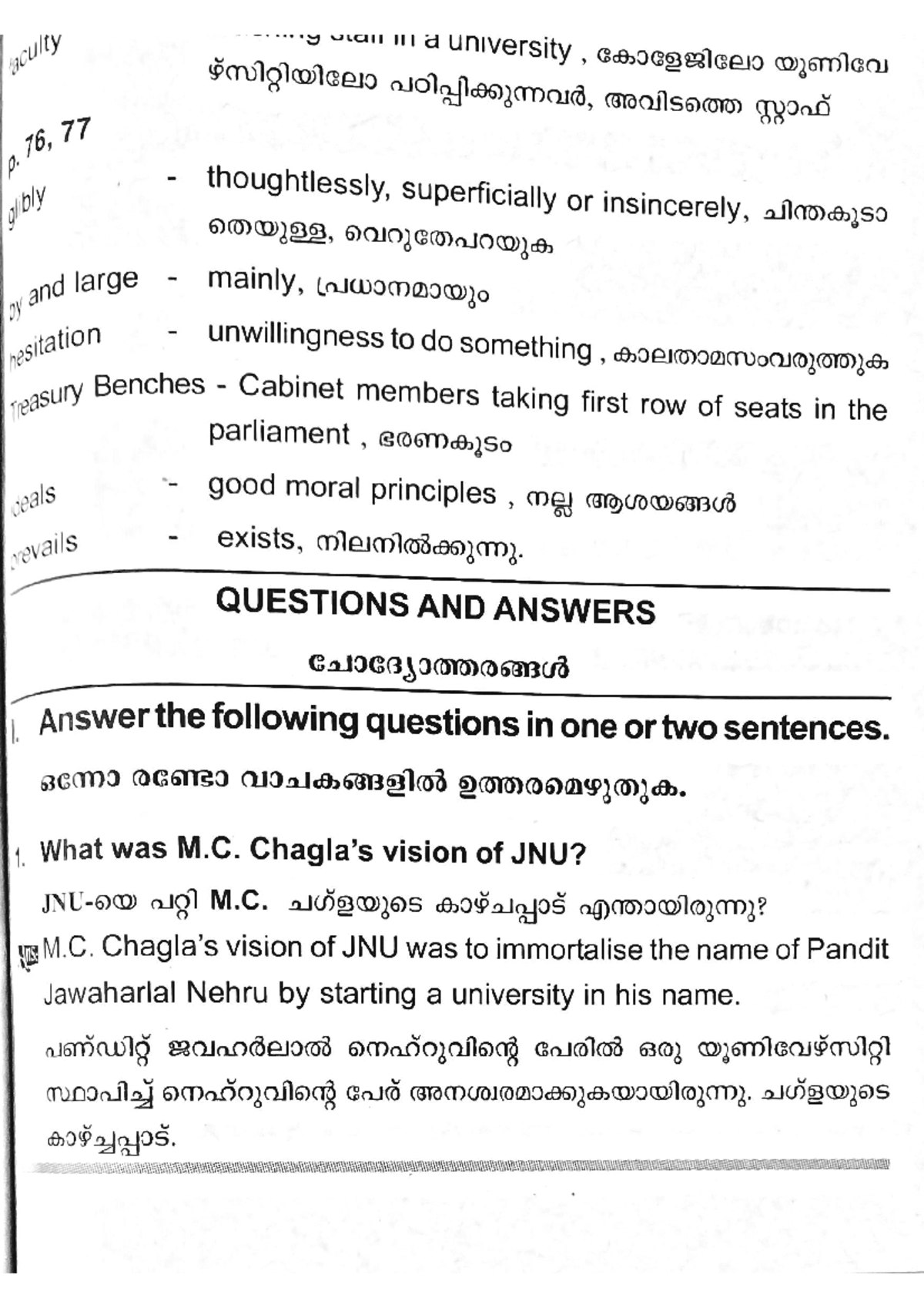 ENGA05 on university education - Ba /BBA/BCom calicut university - Studocu