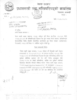 NBC 204 - i Preface The first revision of National Building Code , NBC ...