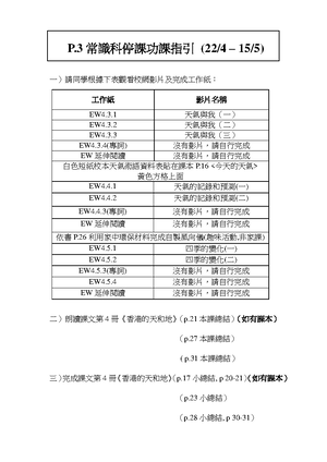 A Critique OF HANS Kelsons PURE Theory O - A CRITIQUE OF HANS KELSON’S ...