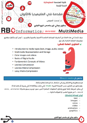 Tutorial EDIT - Test python skills - Python Tutorial Release 3. Guido ...