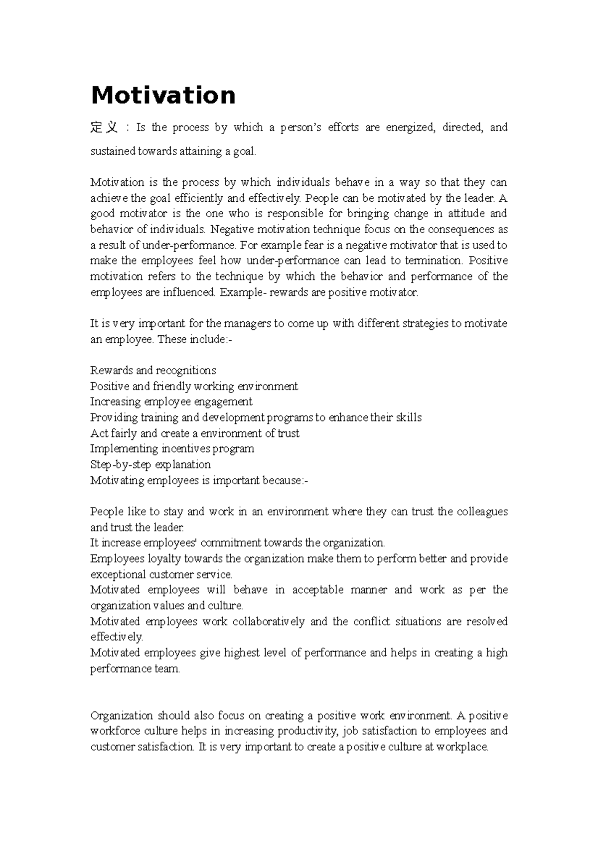 Motivation - review。。。 - Motivation 定 义 ： Is the process by which a ...