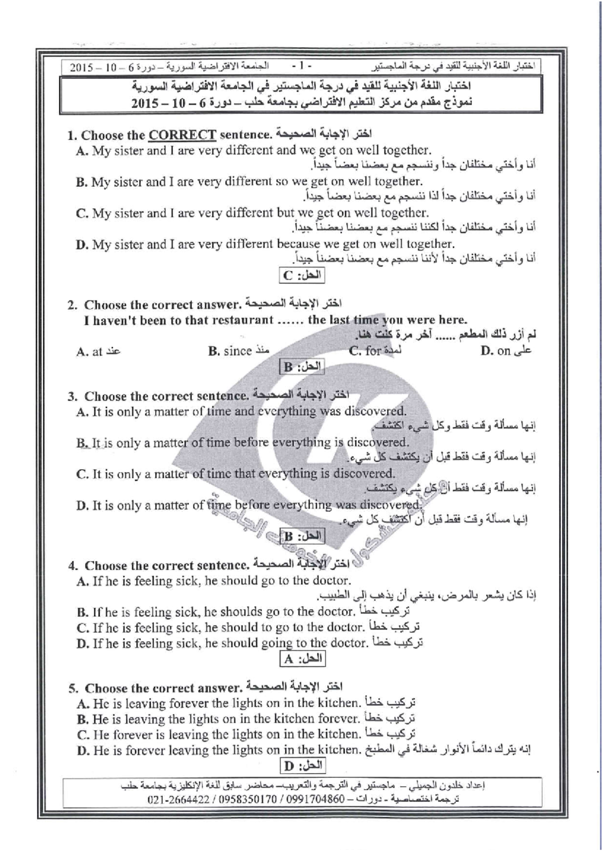 PT-2015 - 4444444444 - e.d123,market - Studocu