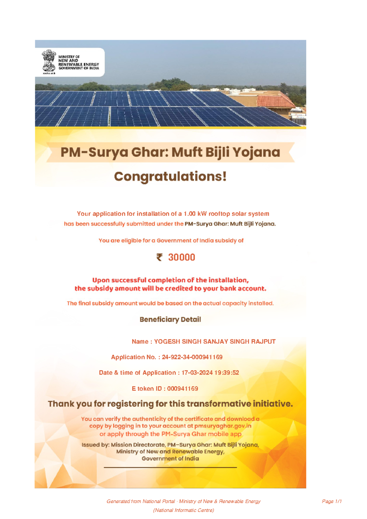 Application certificate - Computer Engineering - Your application for ...