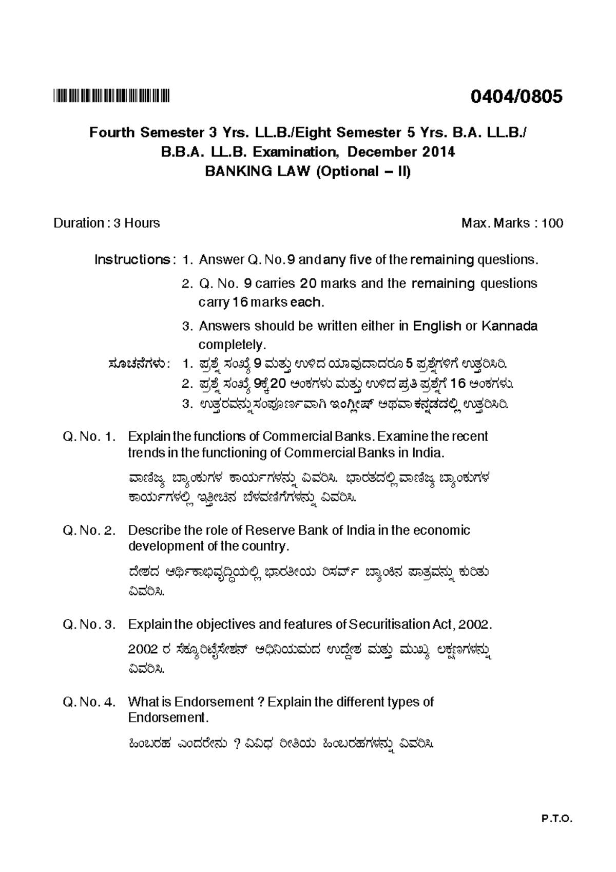Banking Law December 2014 question paper - BHRHRHVHSB 0404/ Fourth ...
