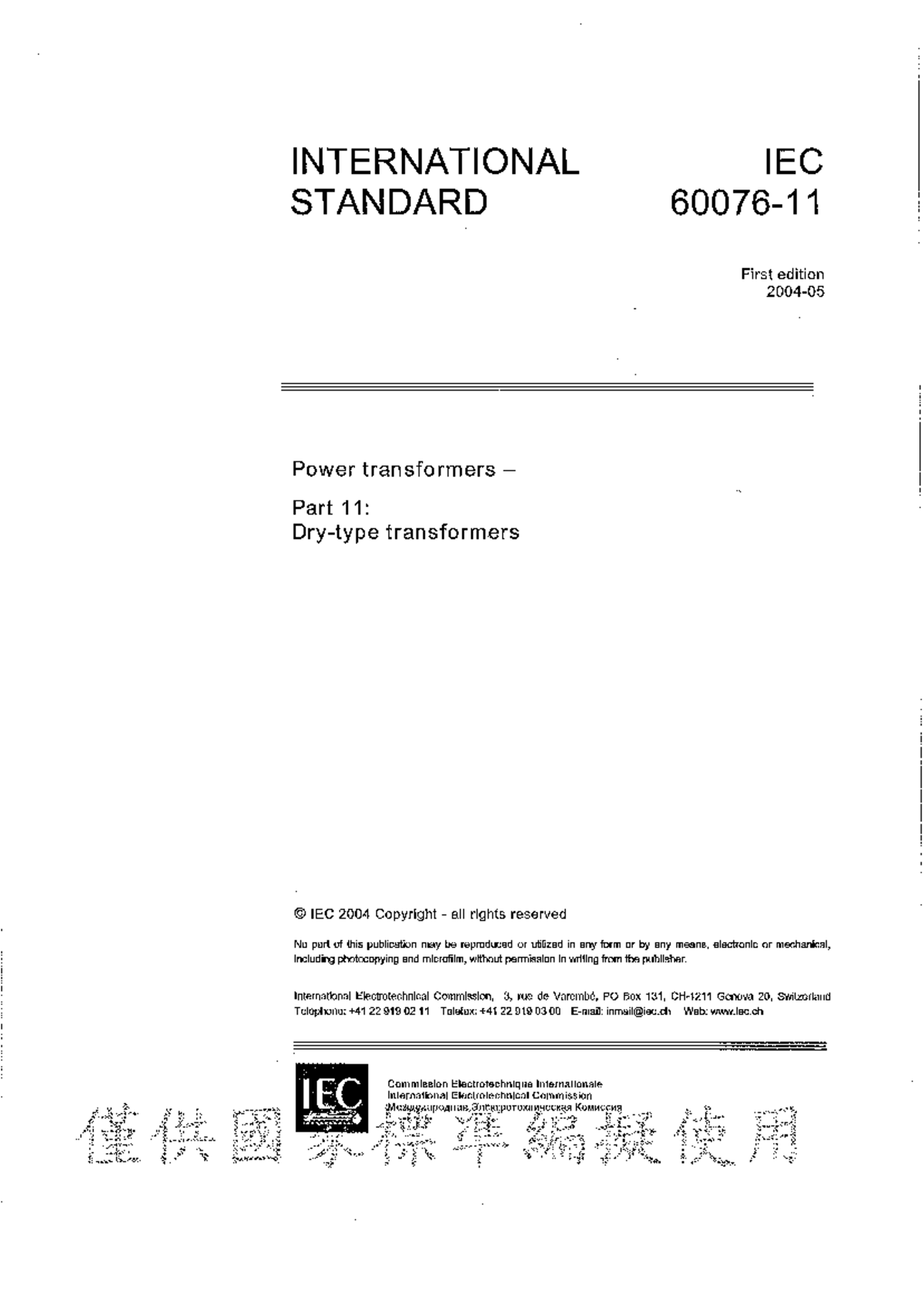 Iec-60076-11-2017 0706 compress - Mecânica dos Materiais 1 - Studocu