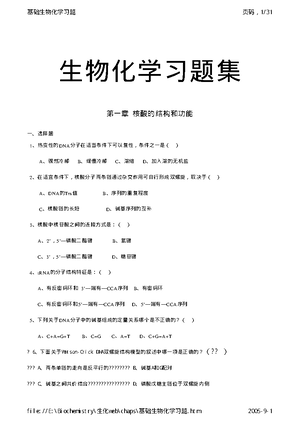 2020 byd esg - 2020 byd esg report - Financial Management - Studocu