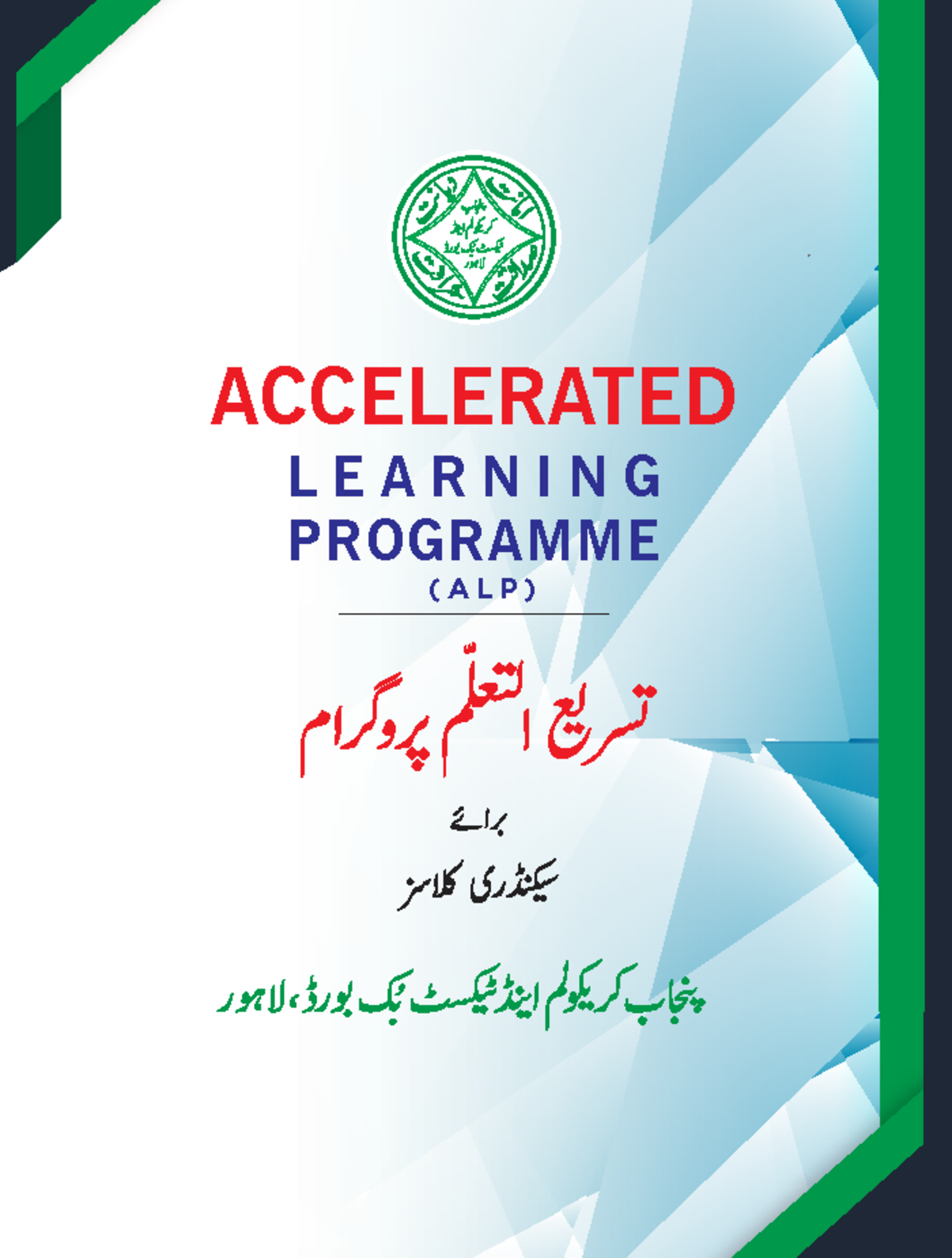 ALP Matric - Lecture notes 1 - ACCELERATED LEARNING PROGRAMME (ALP) A ...
