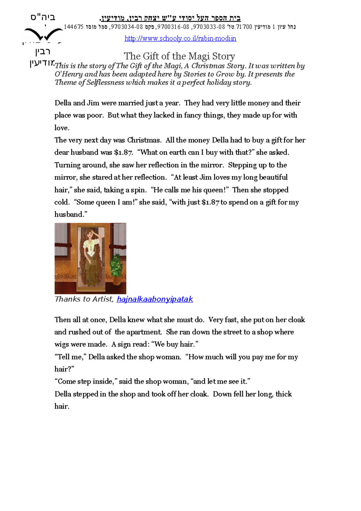 The Gift of the Magi Story - ביה"ס העל יסודי ע"ש יצחק רבין מודיעין ...