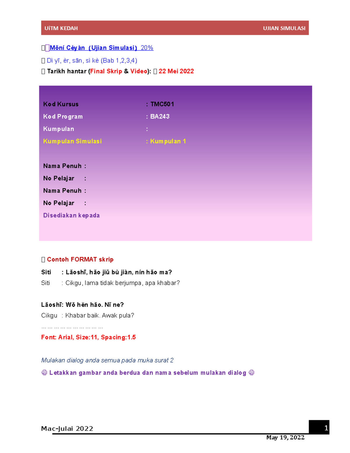 Skrip Simulasi TMC501 - 🐀🀀️Mǒní Cèyàn（Ujian Simulasi）20% 🀀 Dì yī, èr, sān, sì kè (Bab 1,2,3,4 ...