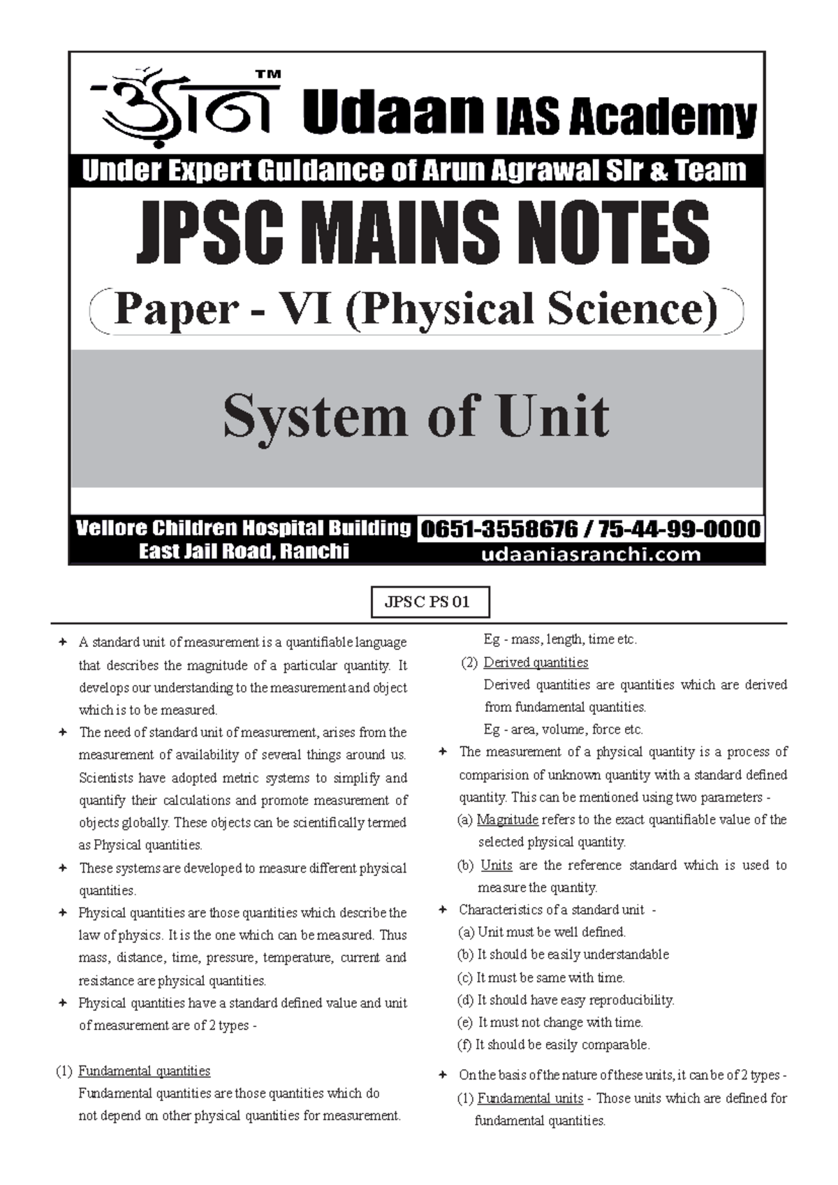 Science(Physical Sci) - ç A standard unit of measurement is a ...