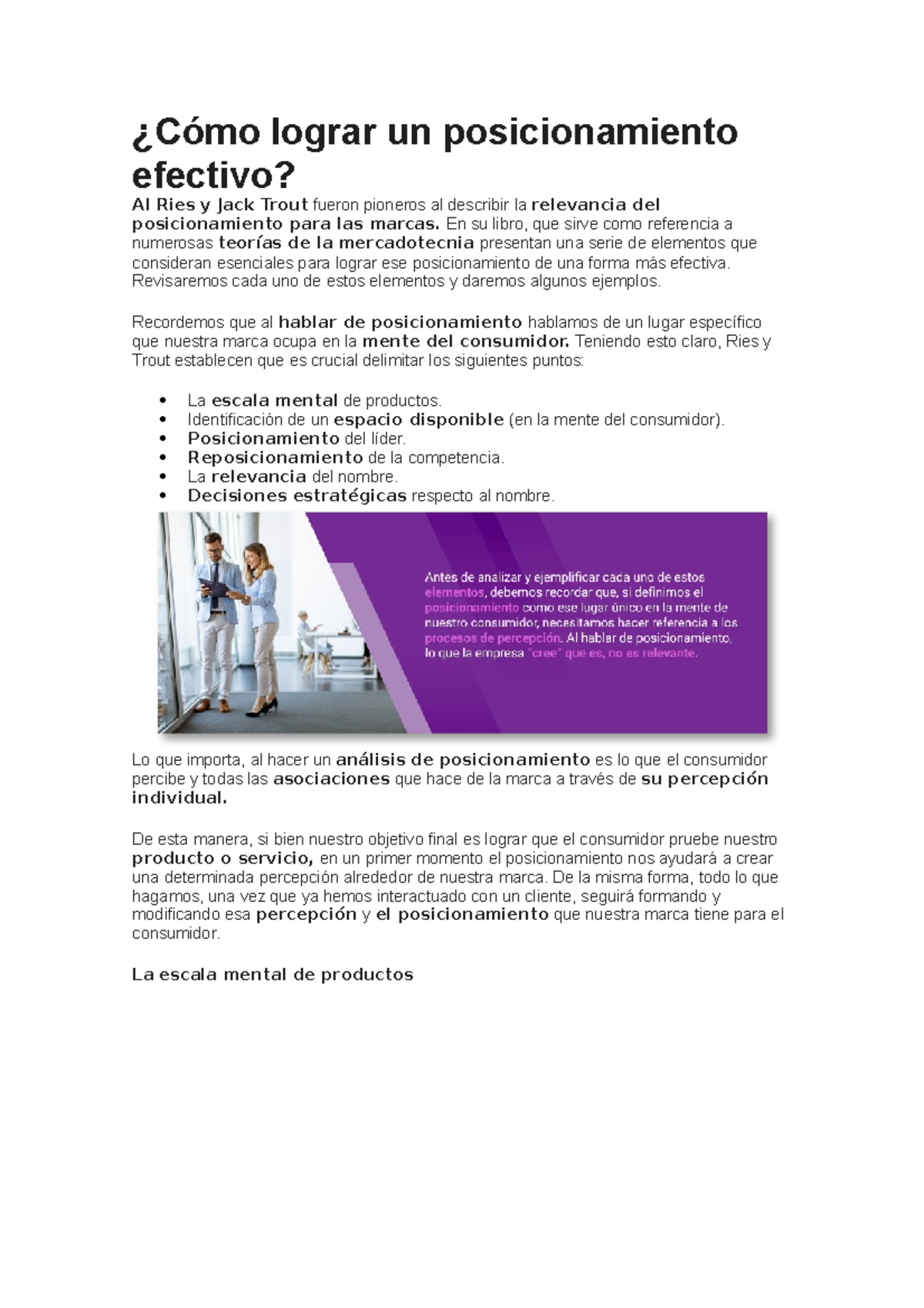 Cómo lograr un posicionamiento efectivo - ¿Cómo lograr un ...