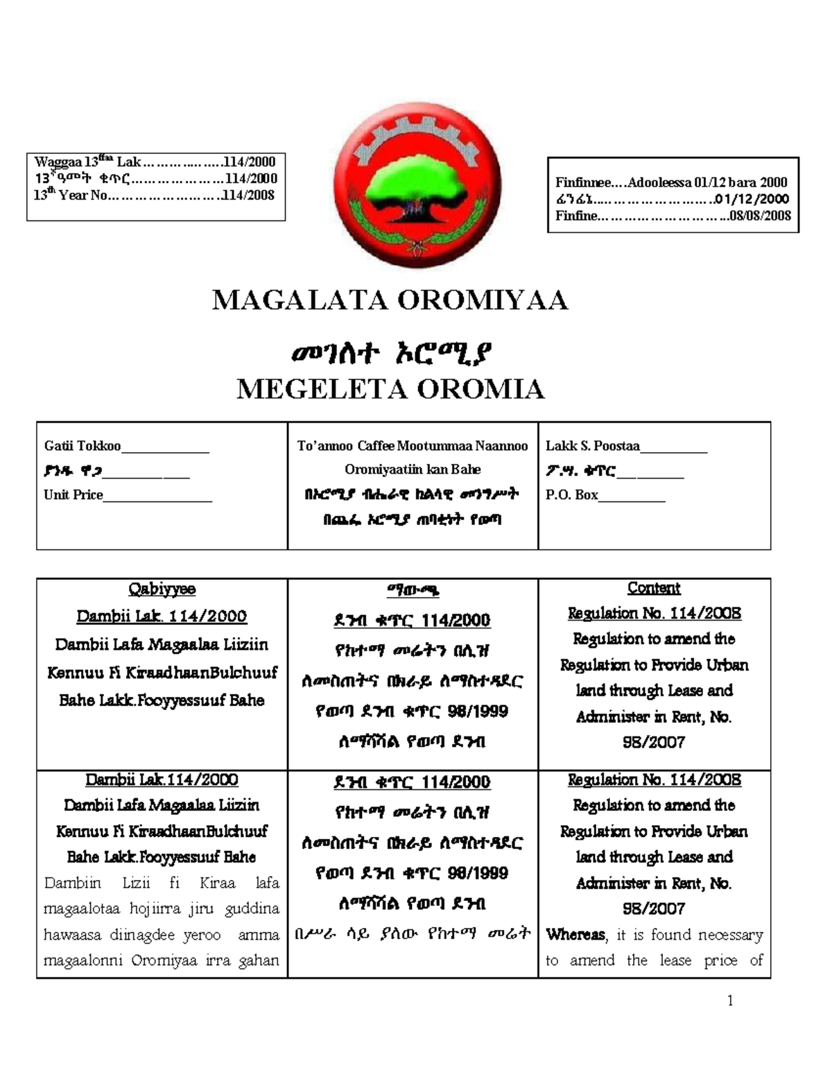 Dambii Lakk 114 2000 Dambii Lafa Magaalaa Liiziin Kennuu Fi Kiraadhaab ...