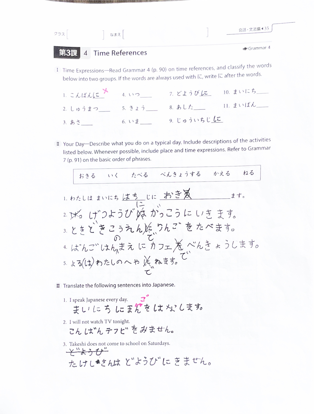 Genki Workbook pg 35 - JPN101 - Studocu
