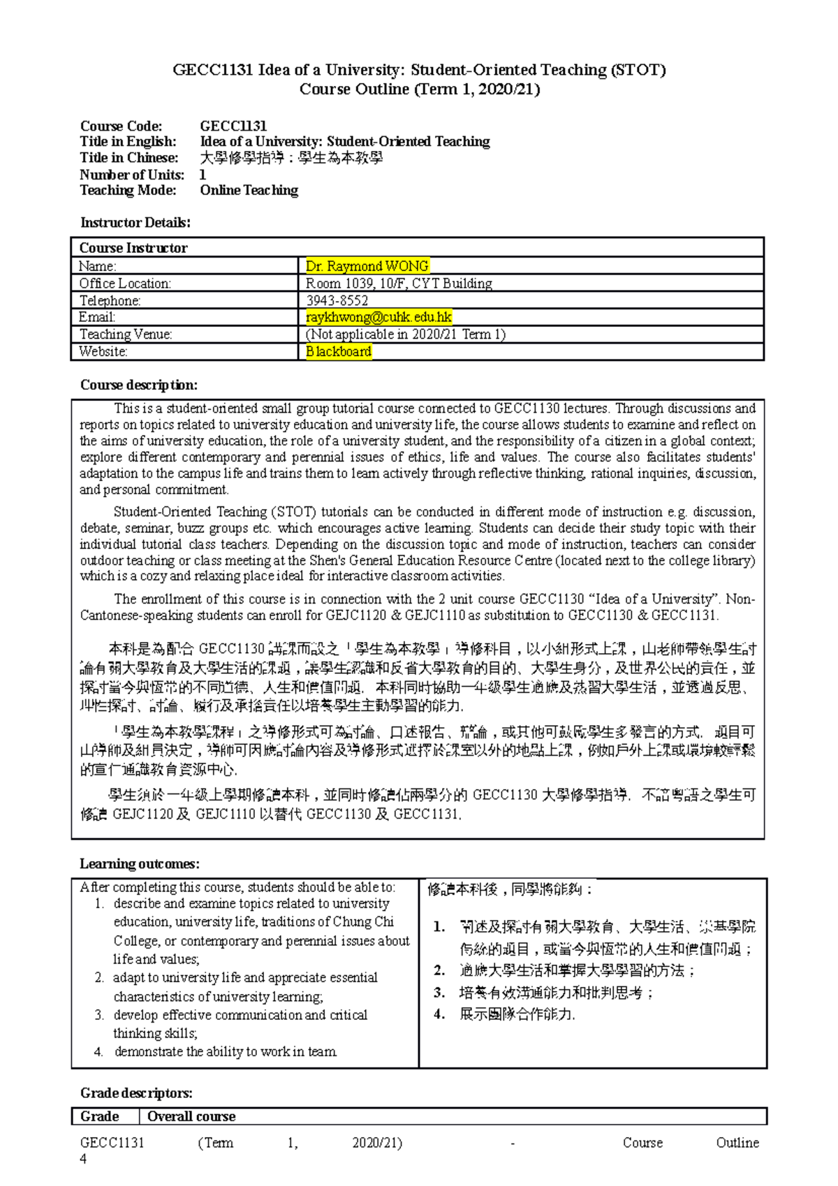 GECC 1131 Course Outline (25 Sept 2020) - GECC1131 Idea of a University ...