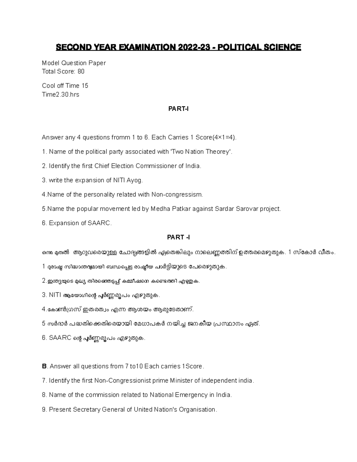 Politics - Free notes - SECOND YEAR EXAMINATION 2022-23 - POLITICAL ...