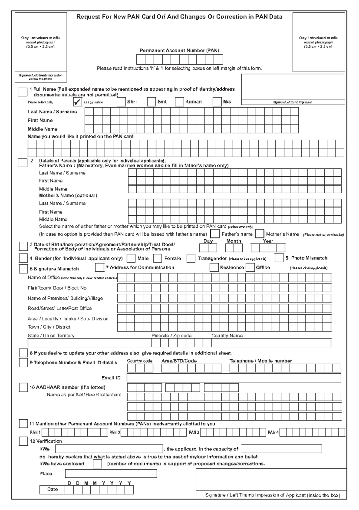 CSF Form Updated - project - Request For New PAN Card Or/ And Changes ...
