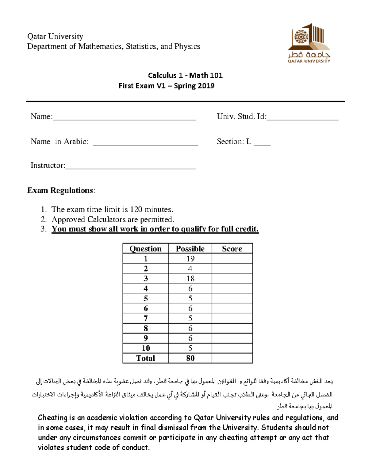 Spring 2019 Midterm - past paper. - Qatar University Department of ...