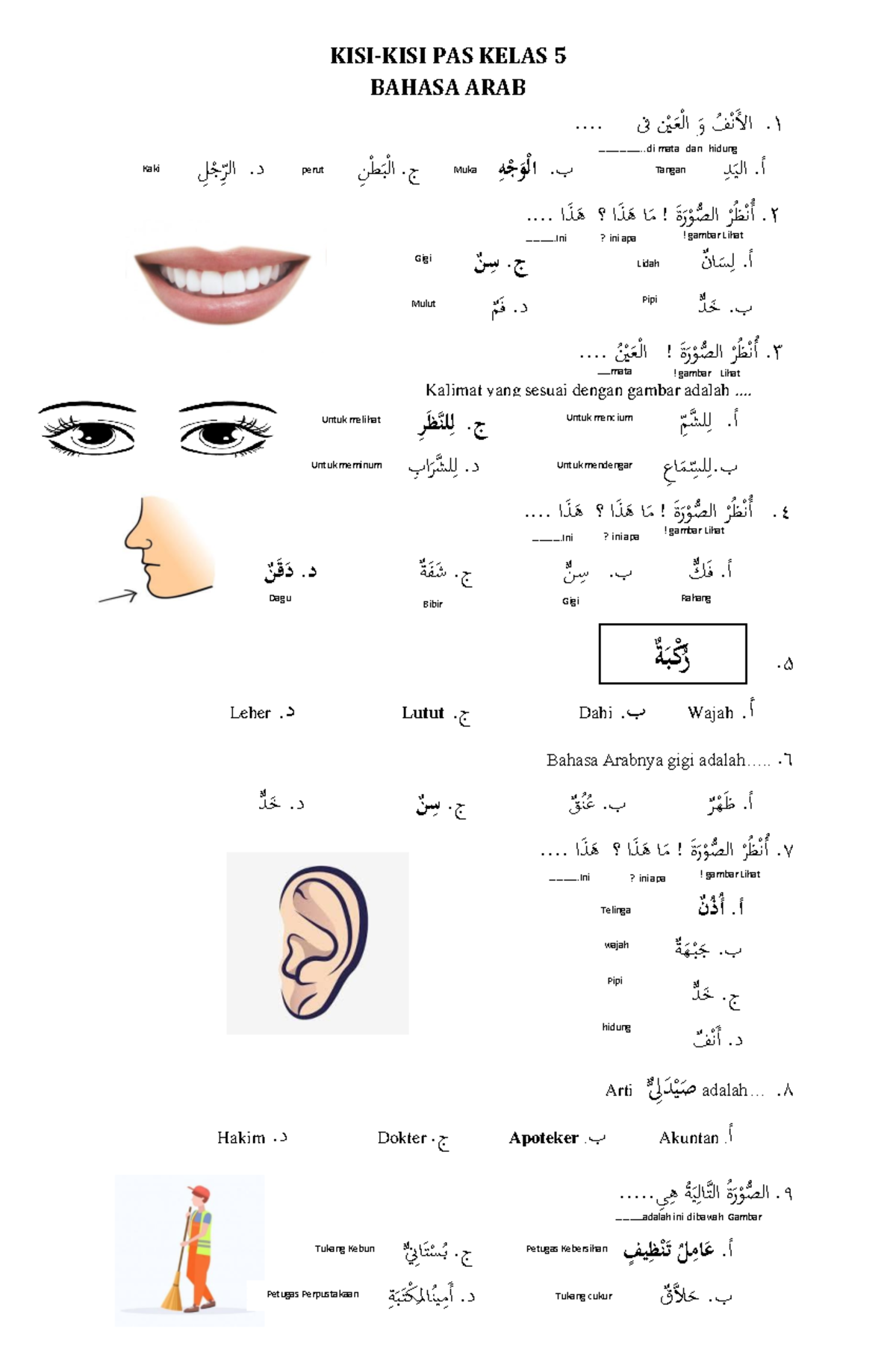 KISI-KISI PAS 5 ( B. ARAB ) - ! gambar Lihat .....! gambar Lihat ...