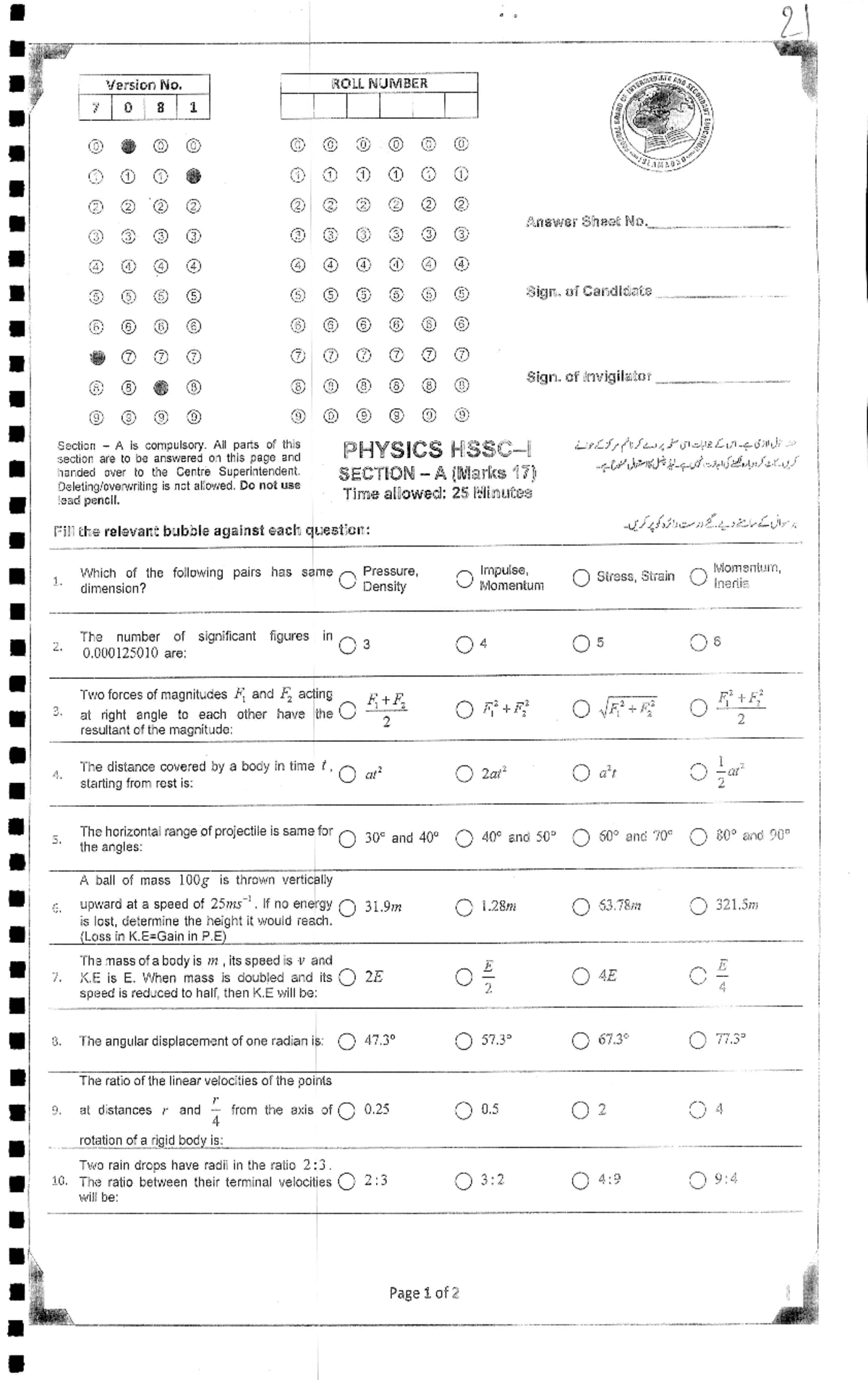Class 11 Physics Fbise Past Paper 2022 Hard Areas - Applied Physics - Studocu