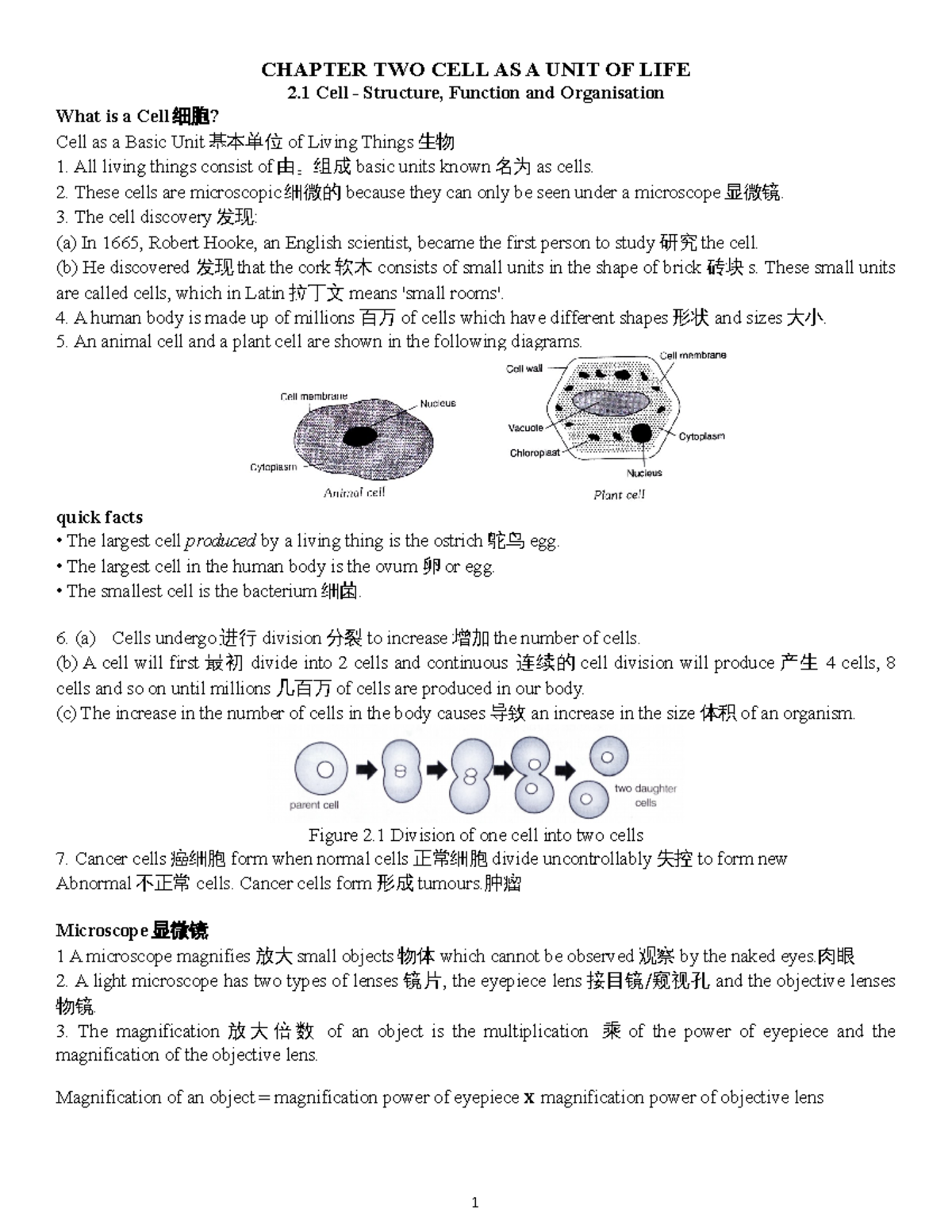 F1 Chapter 2 CELL AS A UNIT OF LIFE Notes - CHAPTER TWO CELL AS A UNIT ...