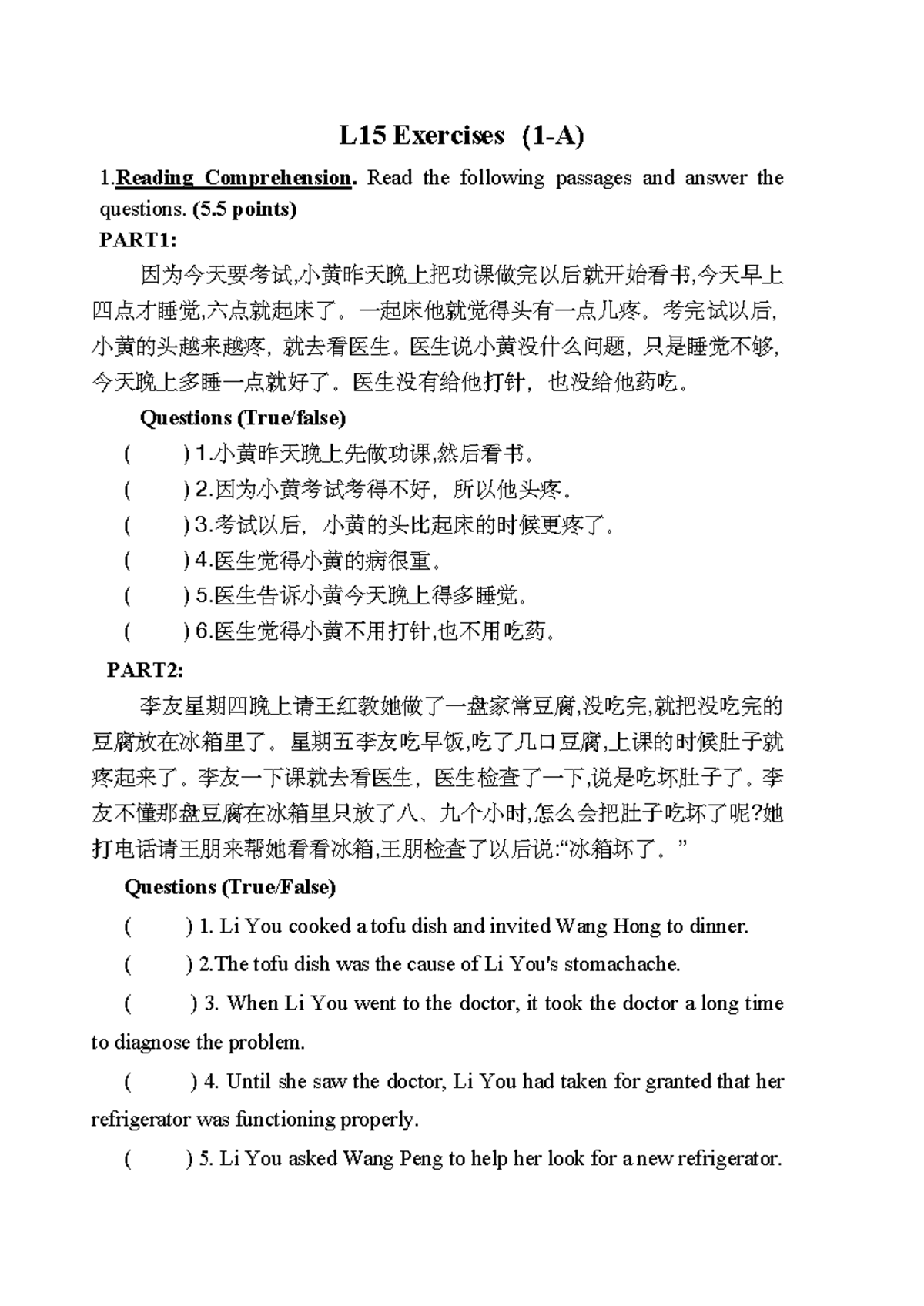 (1-A) L15 Exercises REV - L15 Exercises（1-A) 1 Comprehension. Read the following passages and ...