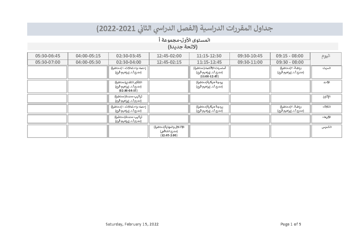 Student Schedule V1 - vshsjhsbsjdjh bshjsv sbsjs bsjbs sbsj z vjsbs ...