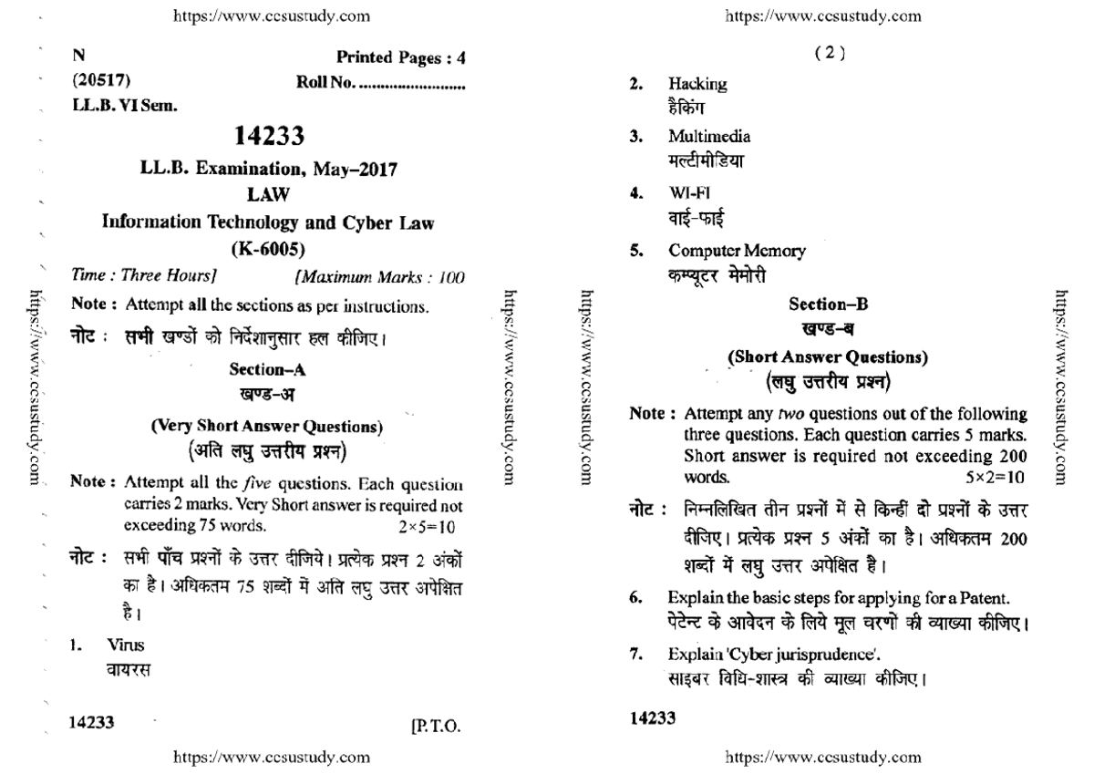 2017 - this is question paper for cyber law - Legal - Studocu