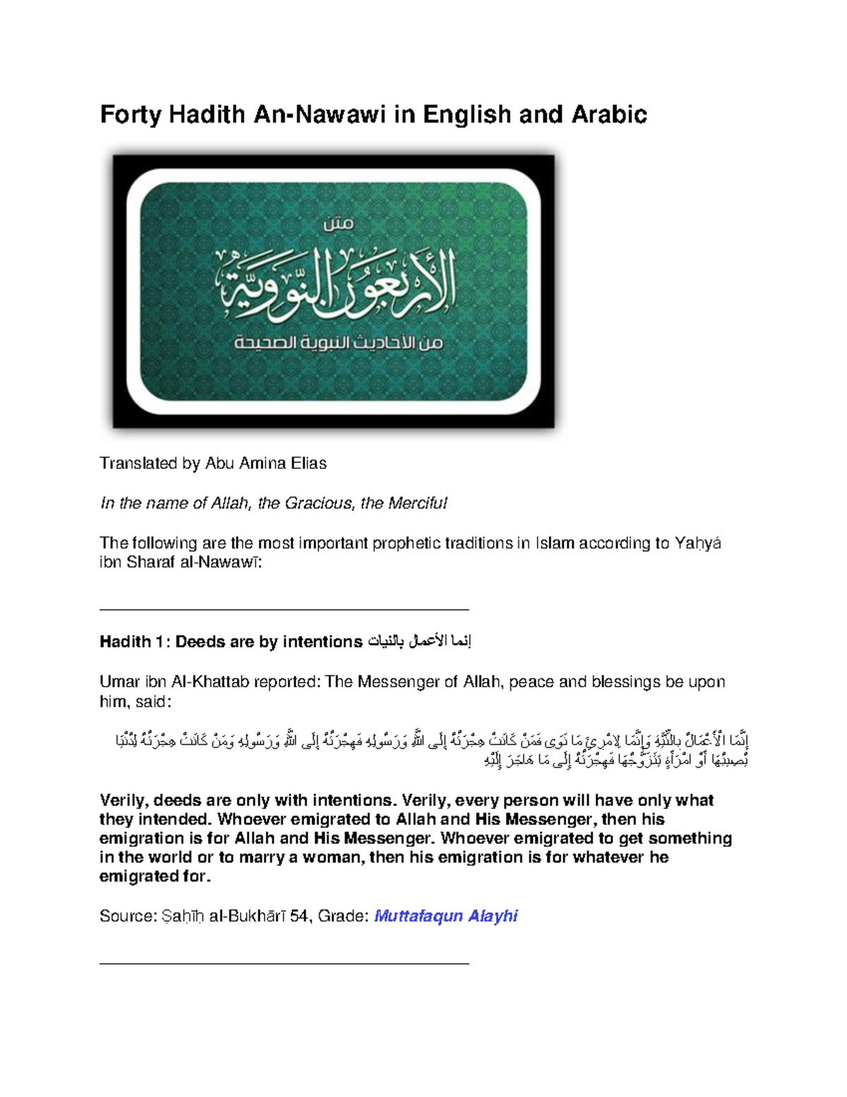 Forty Hadith al Nawawi - Lecture notes 6 - Forty Hadith An-Nawawi in ...