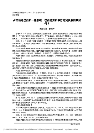 I O Fiinal Review SP 2023 - I/O Final Exam Review Sheet Chapter 1 ...