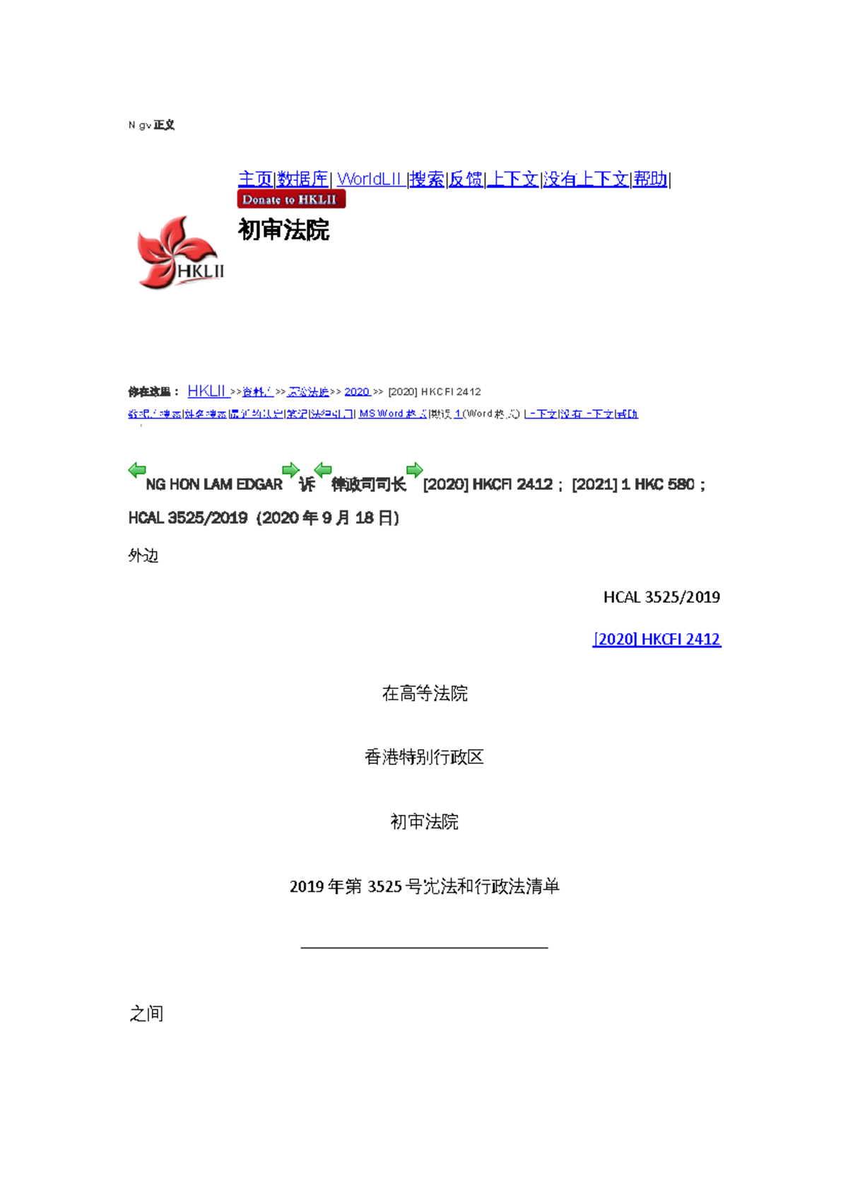 Ng v justice - assignment4 - N gv 正义 你在这里： HKLII >>资料库>>原讼法庭>> 2020 ...