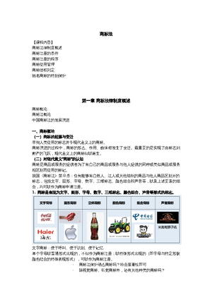 Diplock LJ - personal summary - Every synallagmatic contract contains ...