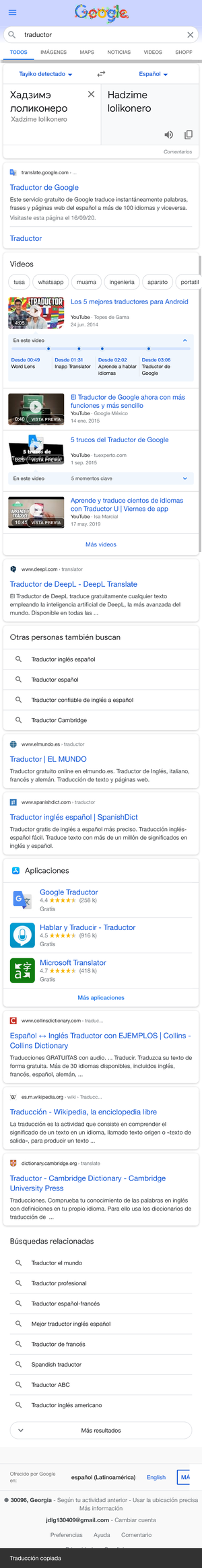 Kami Export - U2L01 - Activity Guide - Exploring Web Pages - Web ...